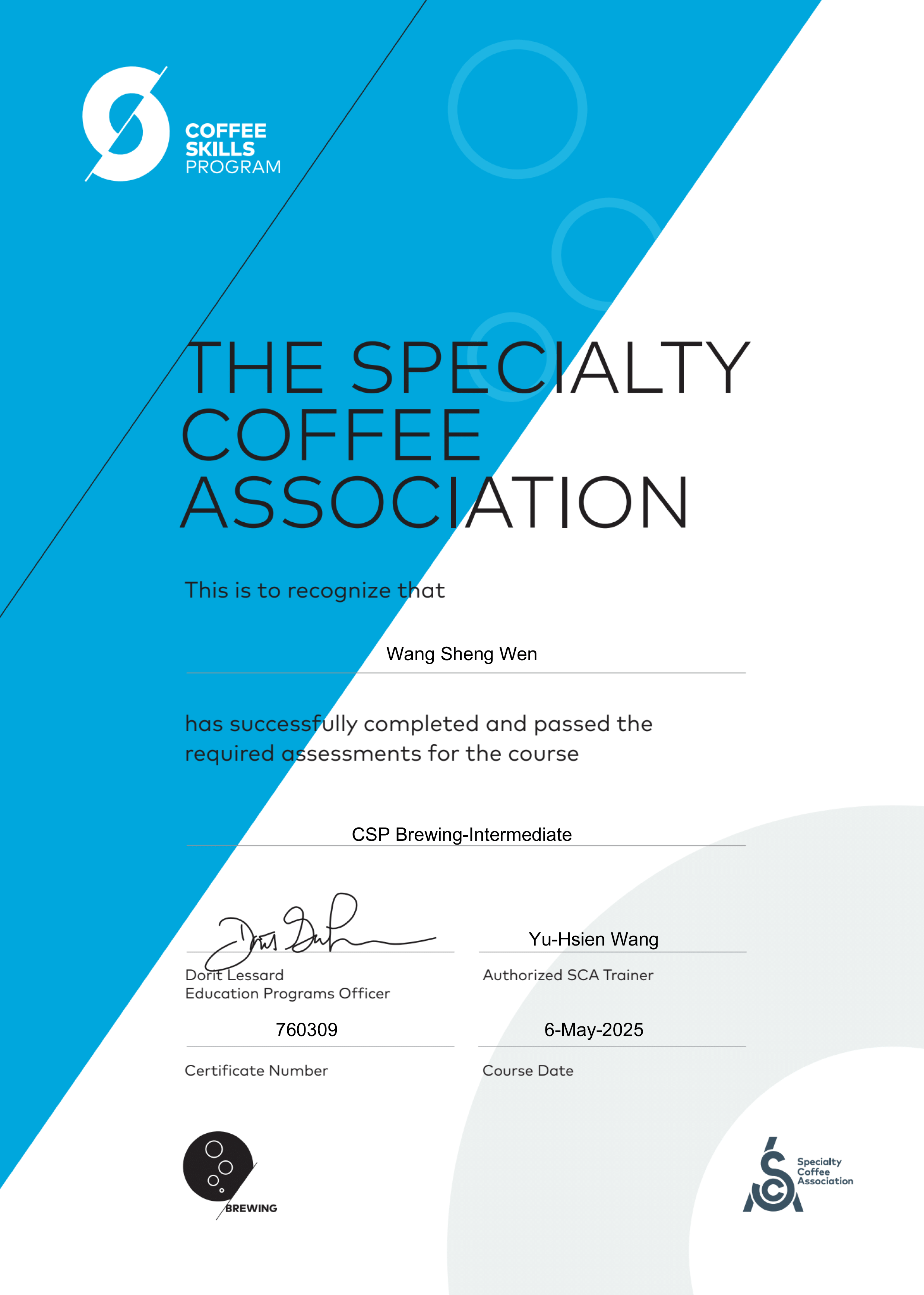 Cafe R.O.E 瑞嶧咖啡